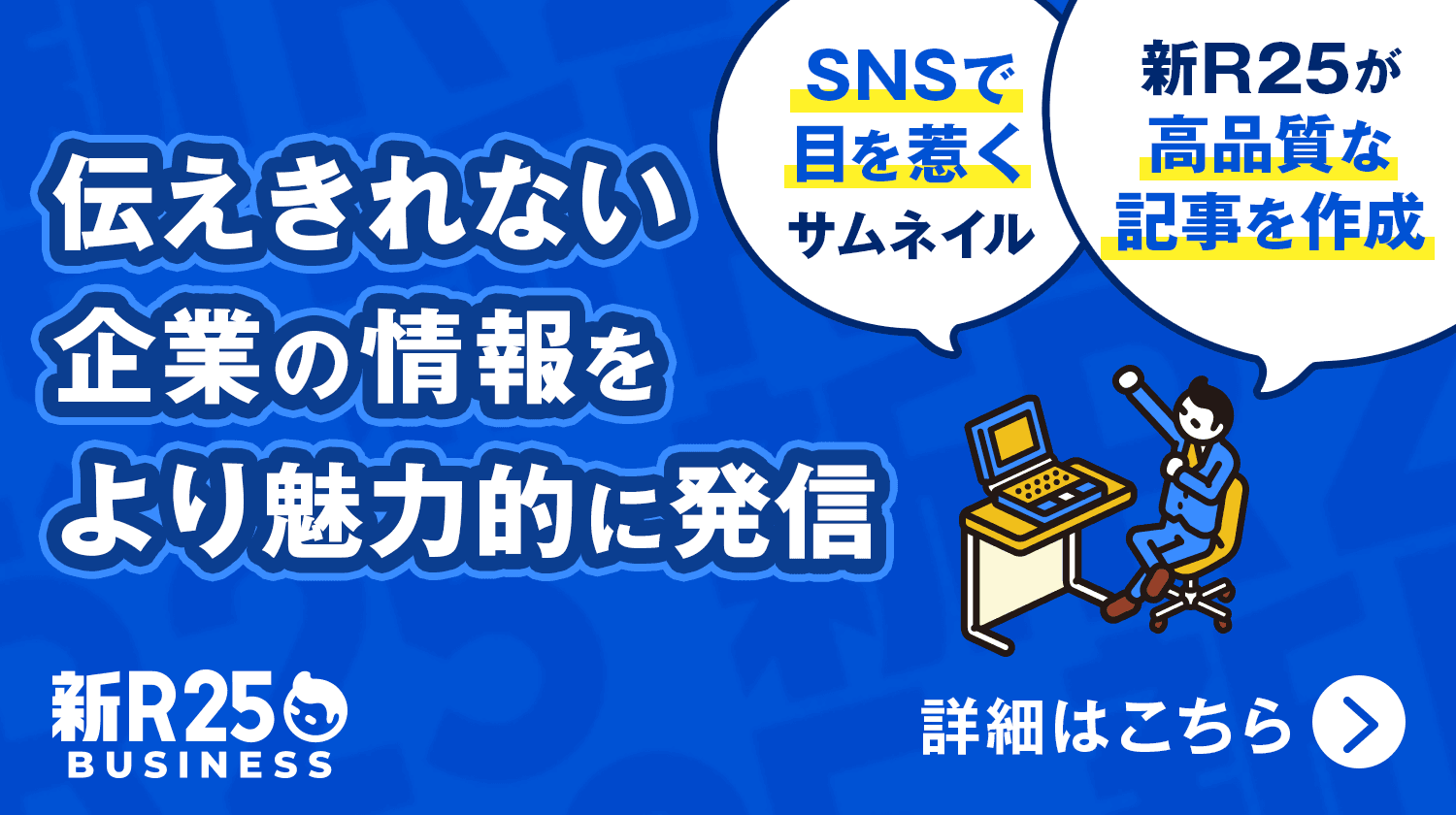 【徹底解説】世界を変える“黒”!? 化学メーカー・DICが発明した「近赤外線コントロール黒顔料」の秘密｜新R25 Media - シゴトも人生 ...